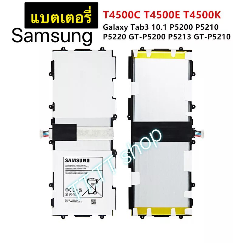 แบตเตอรี่ แท้ Samsung Galaxy Tab 3 10.1 GT-P5210 P5200 P5220 P5213 ...