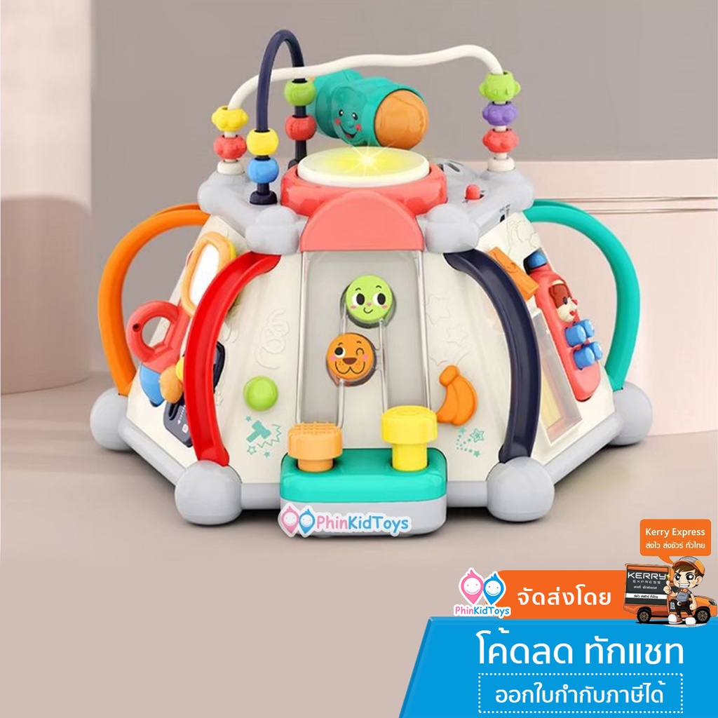 🔥ลดเพิ่ม 10% เก็บโค้ดทักแชท | ของแท้ 🔥 กล่องกิจกรรม 6 ด้าน Hola Toy Activity Little Joy Box Hola ...