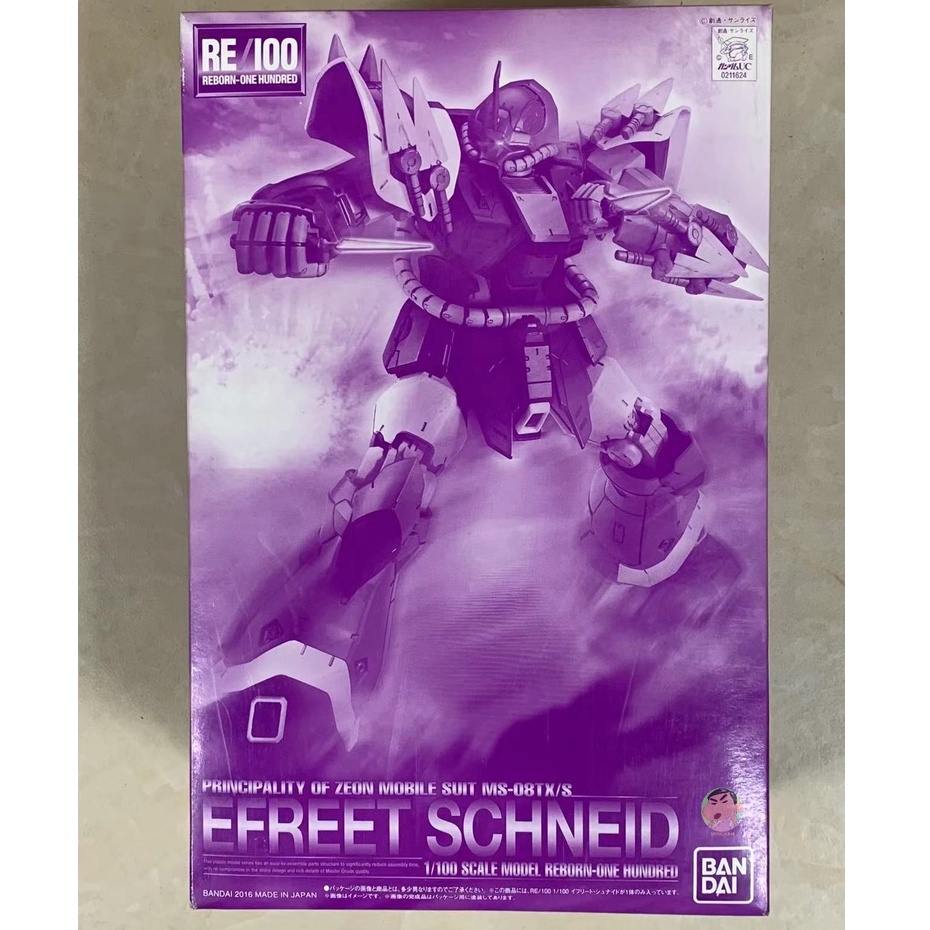 Bandai กันดั้ม MG 1/100 Efreet Schneid Model Kit | Shopee Thailand