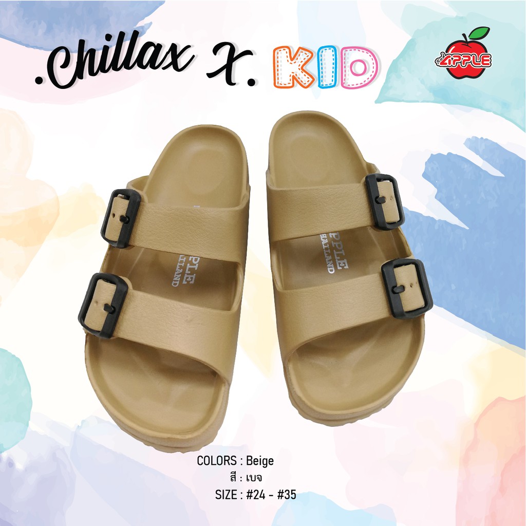 Chillax X shoes Kid รองเท้าชิลแล็กช์ รุ่นเด็กเล็ก ไซส์ 24-30 | Shopee ...
