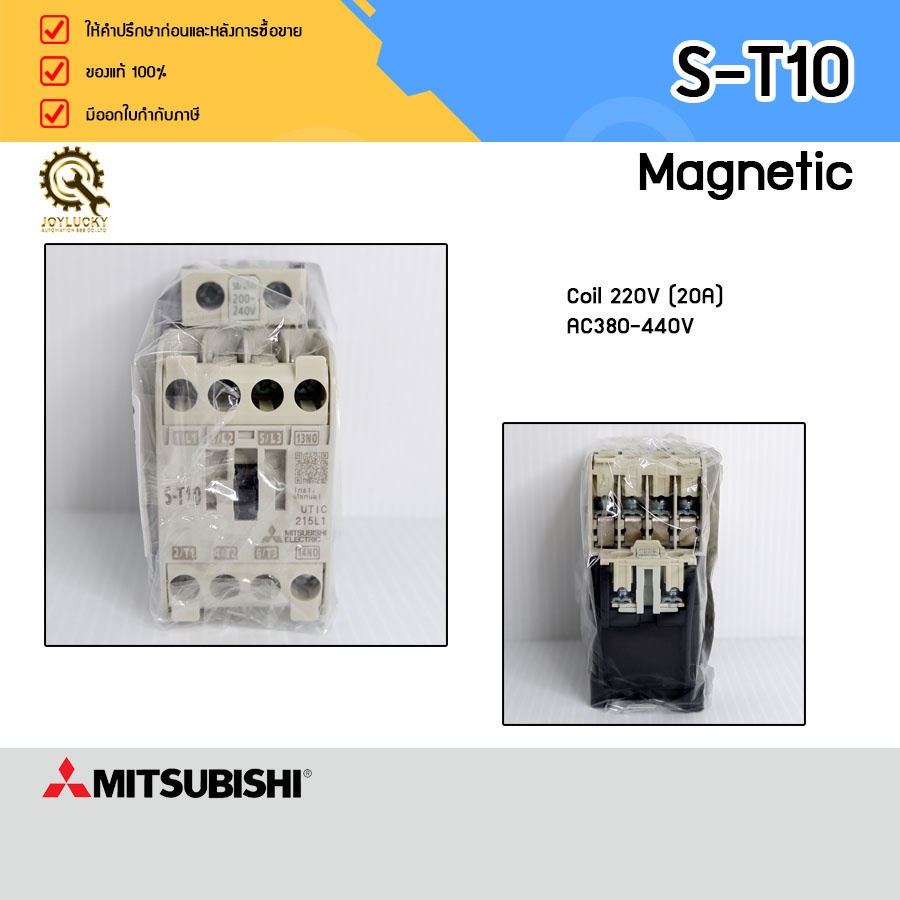 MAGNETIC MITSUBISHI S-T10,220VAC 20A 1NO | Shopee Thailand
