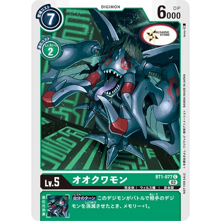 Digimon Card Game Promo โปรโม การ์ดดิจิม่อน | Shopee Thailand