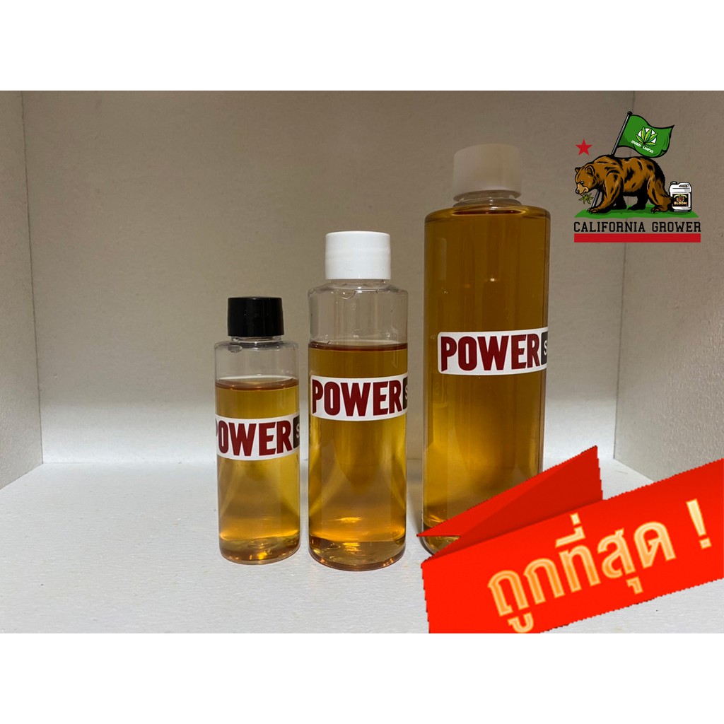 Power SI Original V2 100% (กรด Silicic Acid บริสุทธิ์) ขนาดแบ่ง50-100 ...