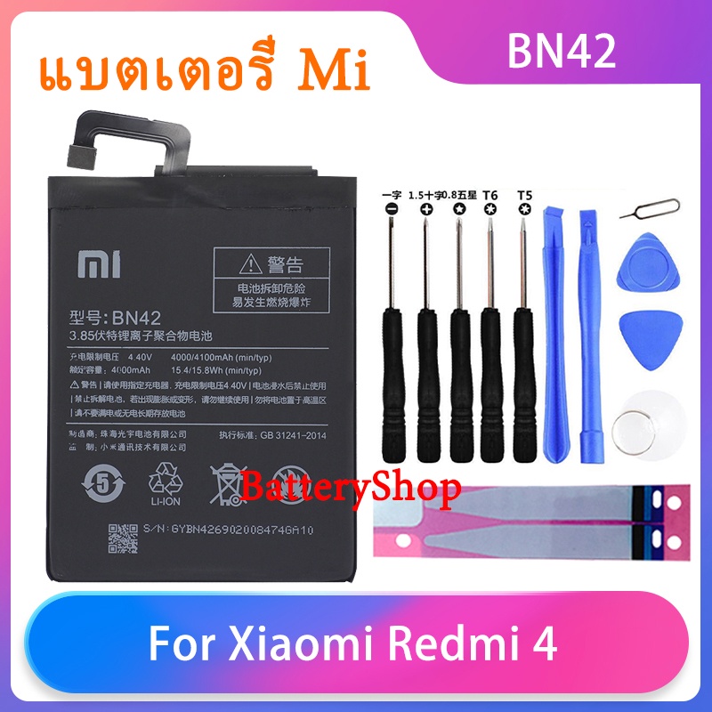 แบตเตอรี่ Xiaomi Redmi 4 Hongmi 4 แบตเตอรี่โทรศัพท์ BN42 ความจุสูง ...