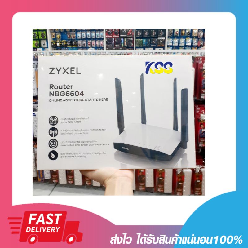 เราเตอร์ไวไฟ Zyxel nbg6604 ac1200 dual-band wireless router 10/100 LAN ...