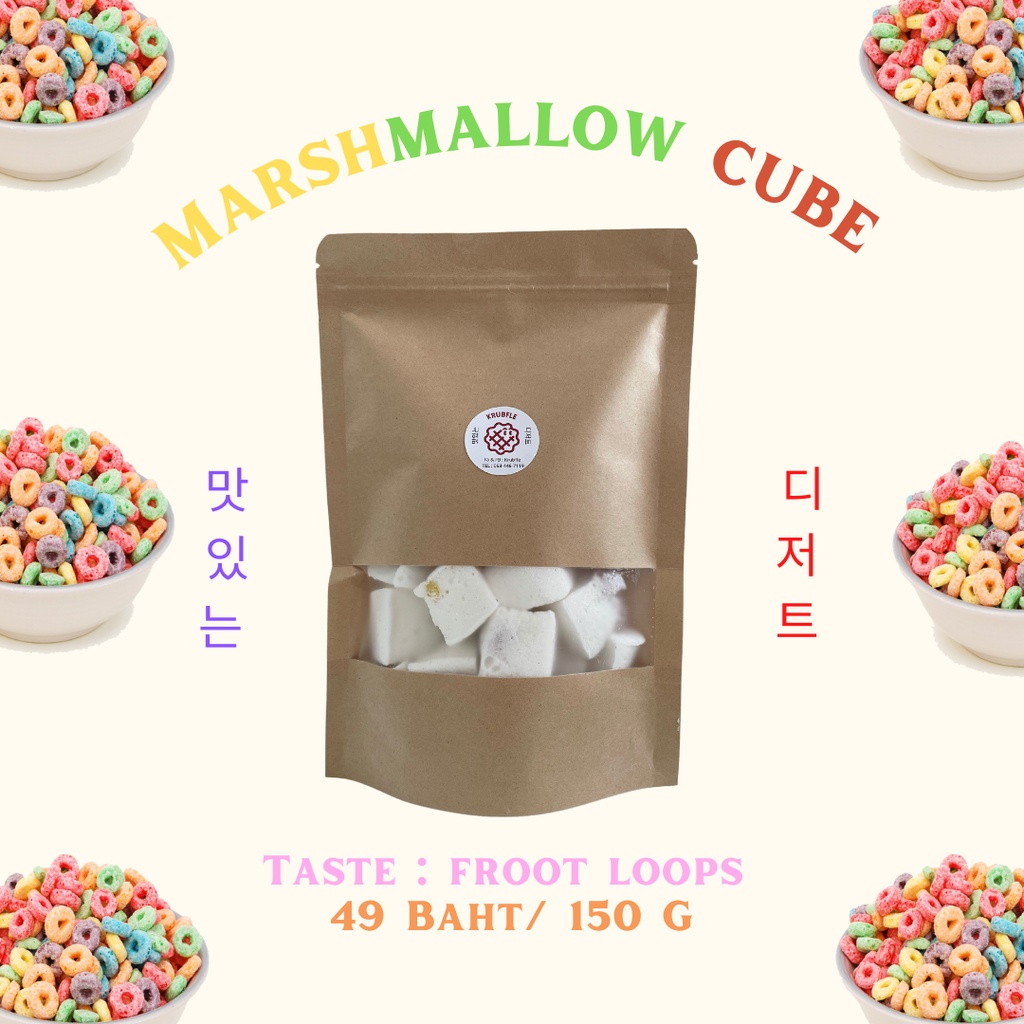 Marshmello Cube Froot Loops (มาร์ชเมลโล่ ซีเรียล อาหารเช้า) | Shopee ...