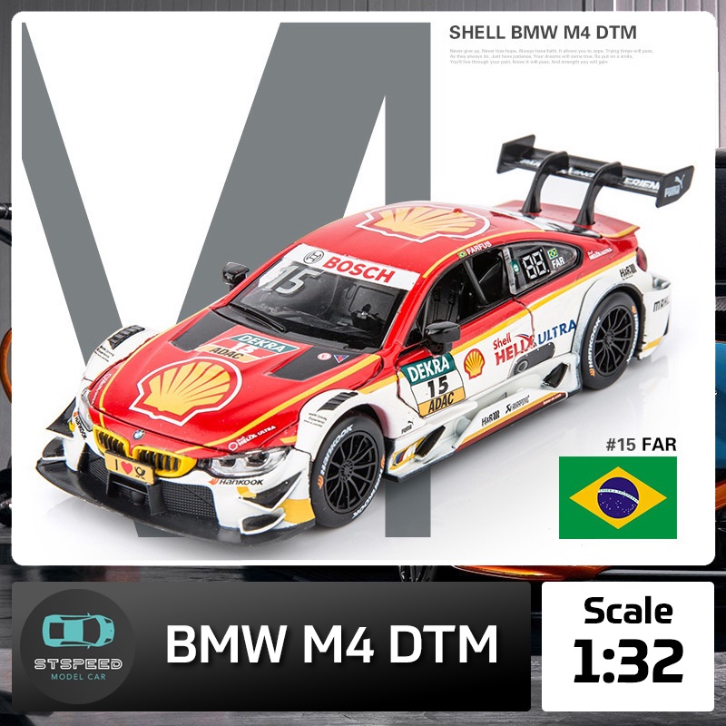 โมเดลรถเหล็ก BMW M4 DTM ขนาด 1:32 มีไฟหน้าไฟท้าย มีเสียง เปิดประตูได้ โมเดลรถยนต์ รถเหล็กโมเดล ...