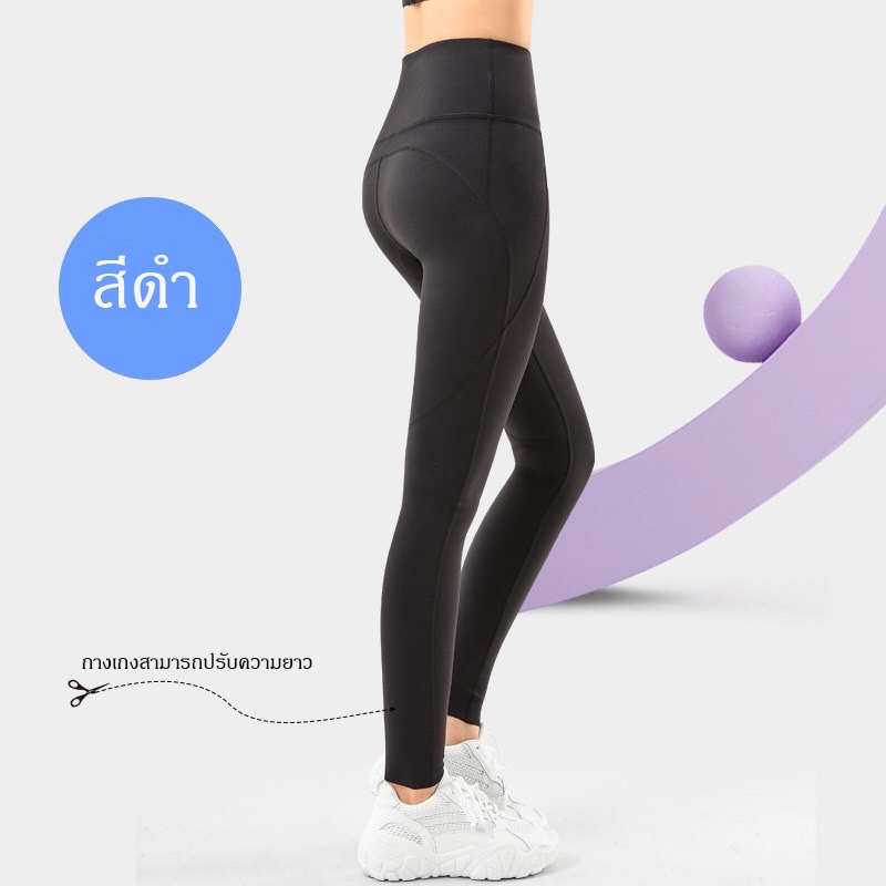 กางเกง Legging ยกก้น กางเกงเอวสูง | Shopee Thailand