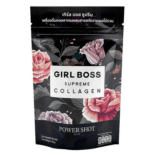 Girl Boss Supreme Collagen เครื่องดื่มคอลลาเจนผสมสารสกัดจากผลไม้รวมชนิด ...