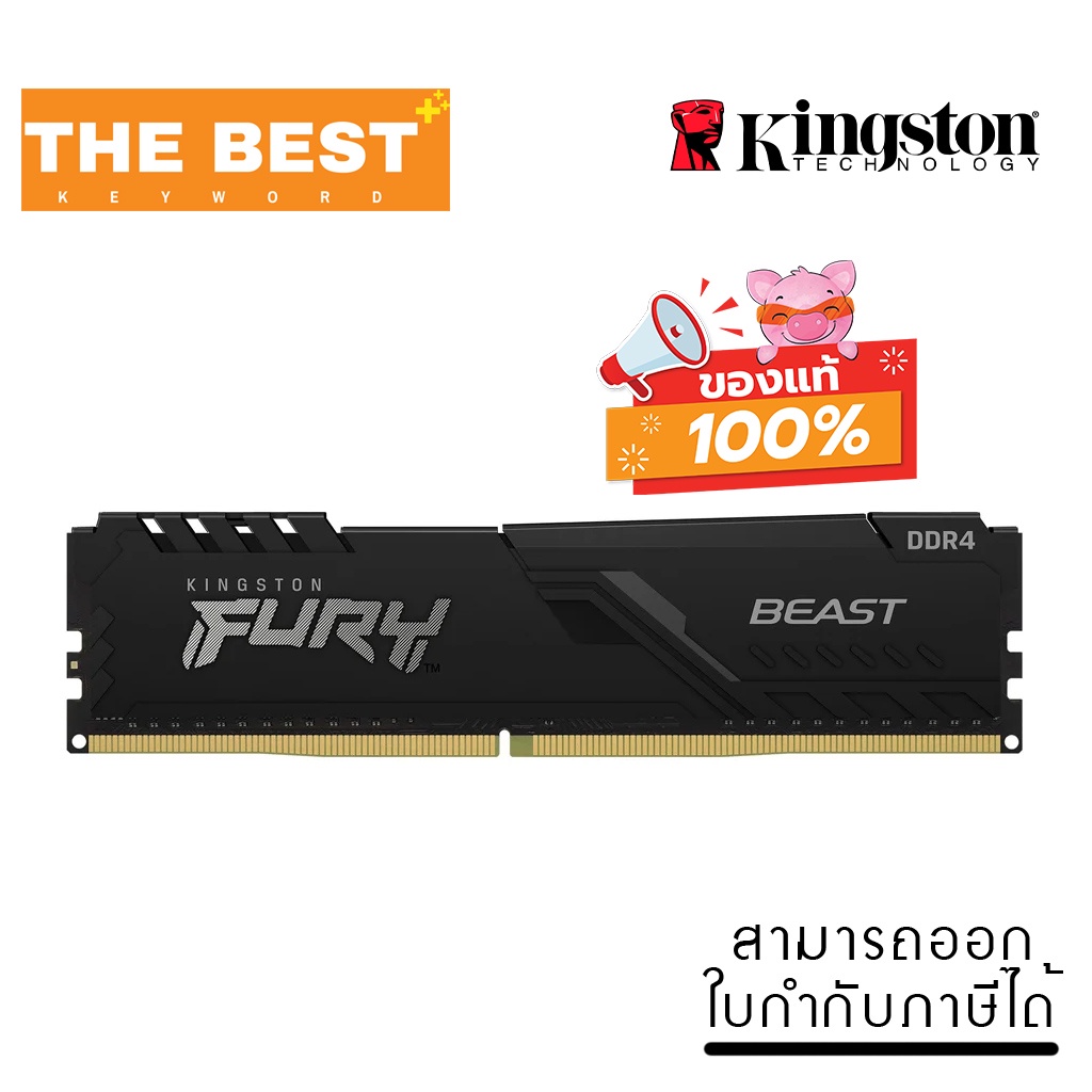 RAM (หน่วยความจำ) KINGSTON FURY BEAST 8GB (8GBx1) DDR4 2666MHz (BLACK) (KF426C16BB/8) | Shopee ...