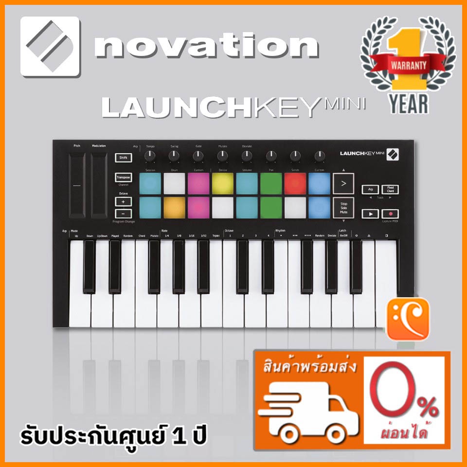 [ส่งด่วนทันที] Novation Launchkey Mini MKIII รุ่นใหม่ Novation Launchkey Mini MK3 | Shopee Thailand