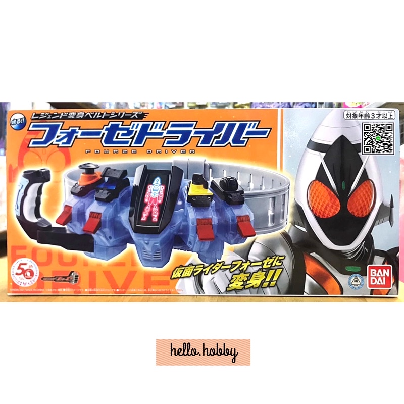 ของเล่นแปลงร่าง Legend Rider Henshin Belt Series - Transform Belt Typhoon / Arcle / Faiz ...