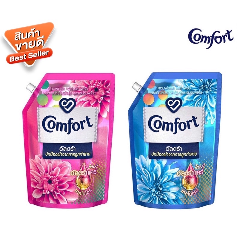 พร้อมส่ง！！ Comfort Ultra Fabric Softener Pink/Blue 1300 ml.คอมฟอร์ท อัลตร้า น้ำยาปรับผ้านุ่ม สี ...