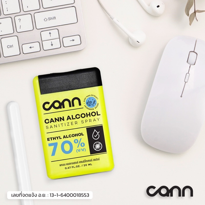 Cann Alcohol Spray Card แอลกอฮอล์ สเปรย์การ์ด Aloe Vera , Lavender ขนาด ...