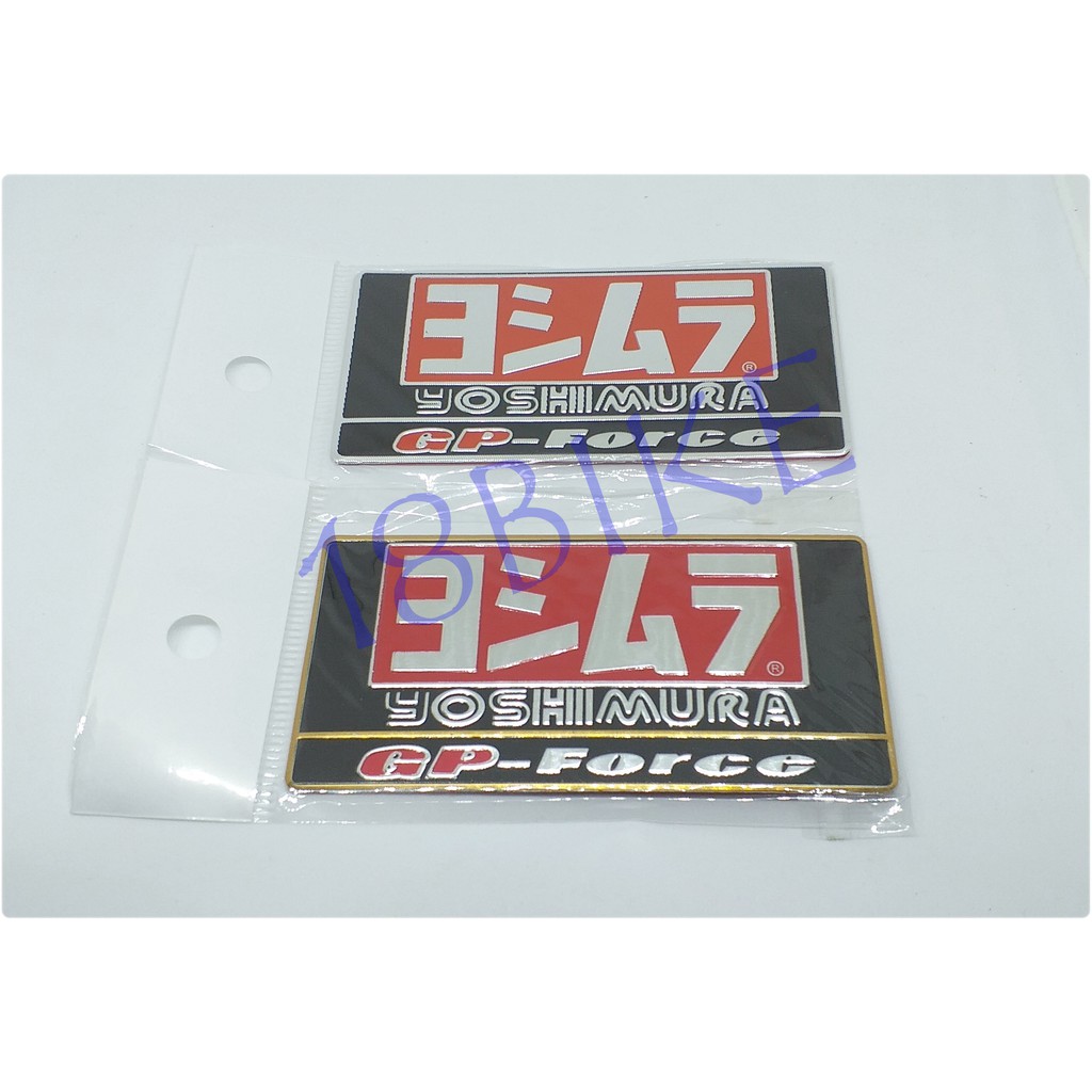 เพลทติดท่อ YOSHIMURA GP-Force งานอลูมีเนียม | Shopee Thailand