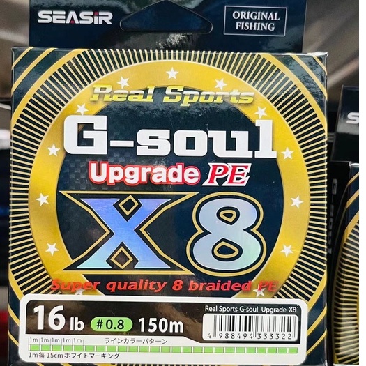 Seasir สายเอ็นตกปลา YGKPE แบบถัก 8 เส้น ยาว 150 ม. คุณภาพสูง | Shopee Thailand