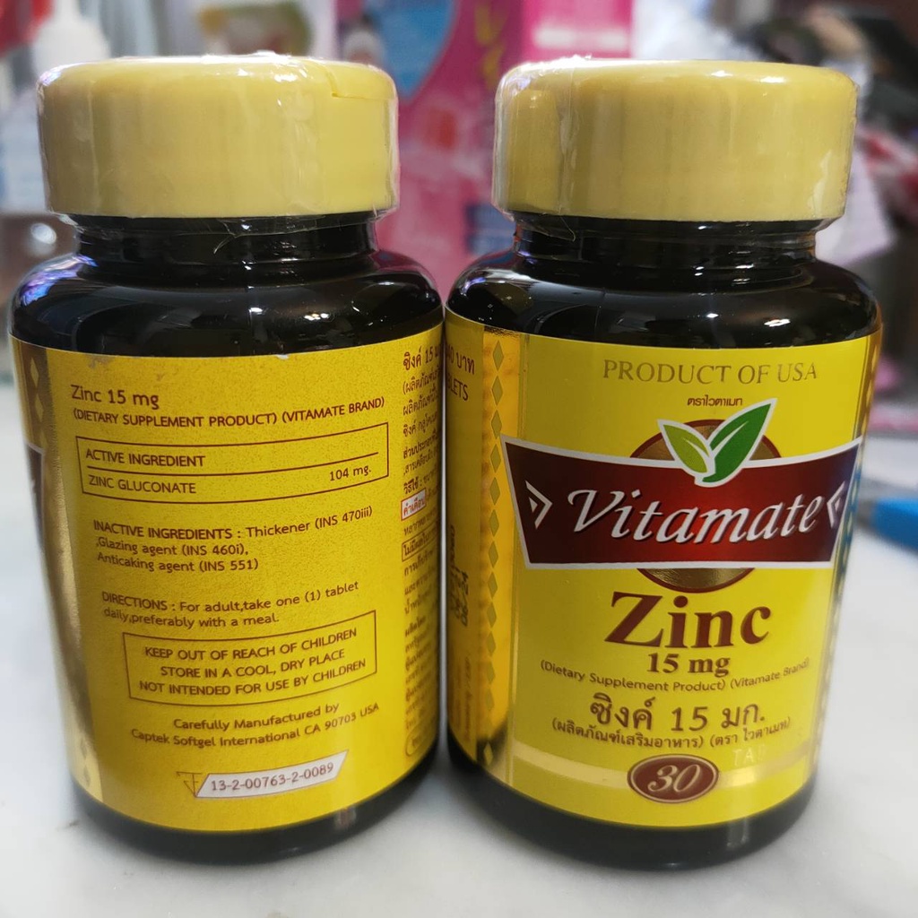 vitamate zinc 15 mg.30 'sไวตาเมท ซิงค์ 15 มก. 30 เม็ด | Shopee Thailand