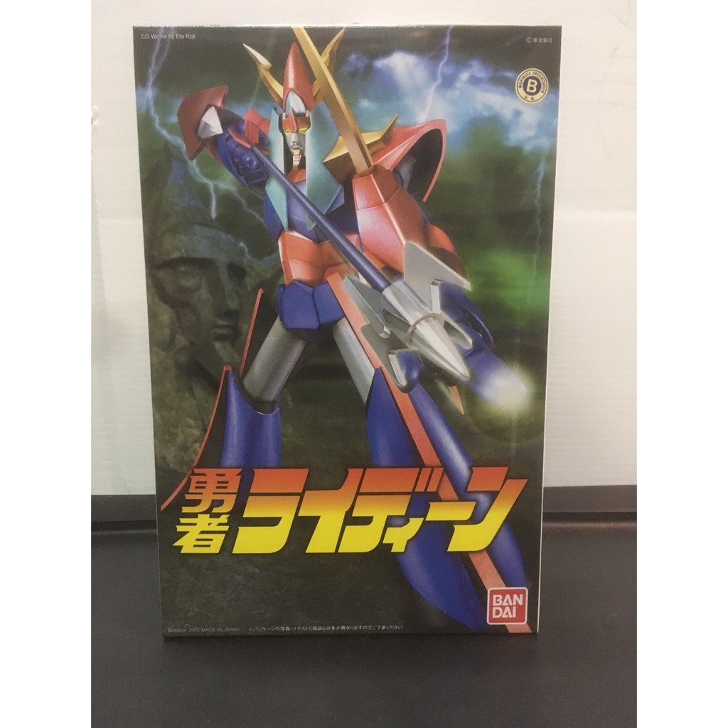Mecha Collection Raideen | Shopee Thailand