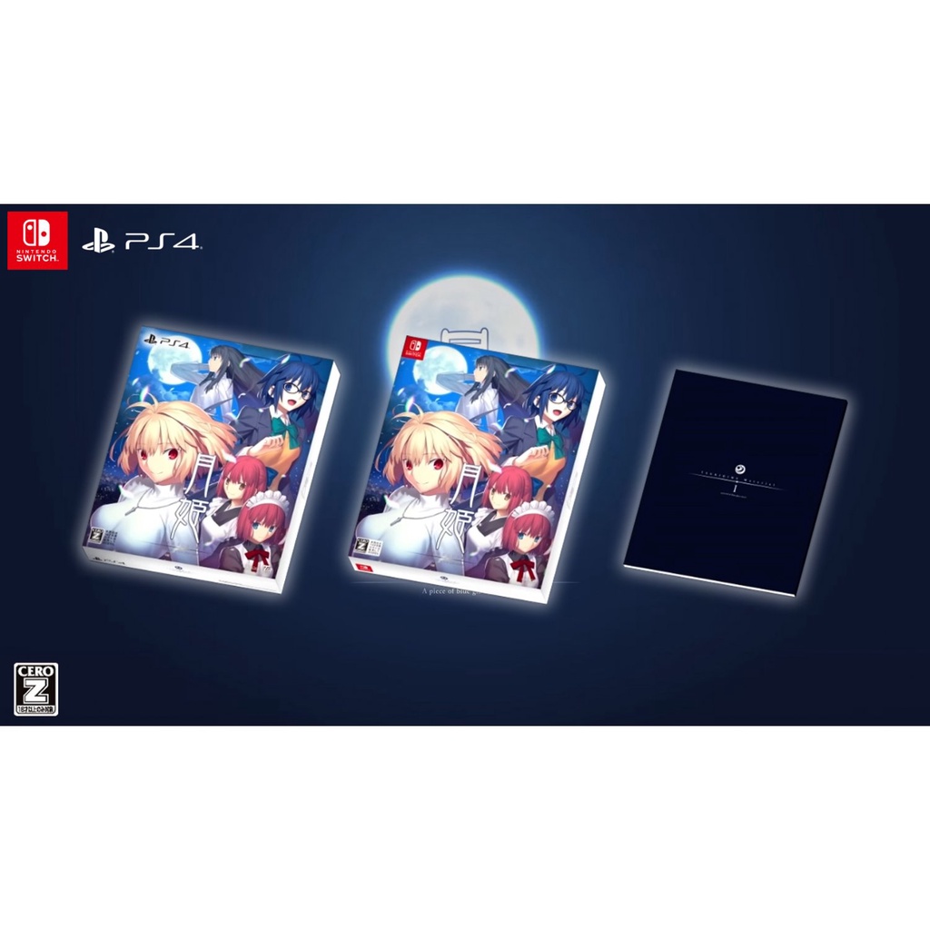 PS4 TSUKIHIME -A PIECE OF BLUE GLASS MOON- [LIMITED EDITION] | Shopee ...