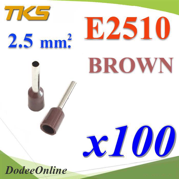 E2510-BROWN หางปลากลม คอร์ดเอ็น แบบมีฉนวน สำหรับสายไฟ DD | Shopee Thailand