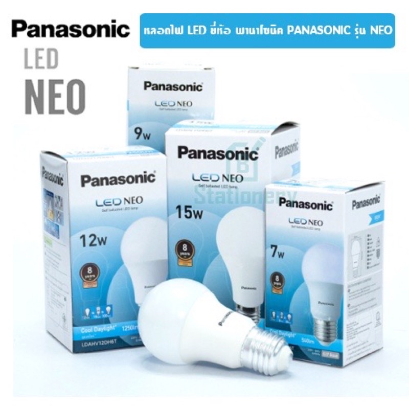 Panasonic หลอดไฟ LED Bulb Neo DAYLIGHT / WARM WHITE ของแท้100% | Shopee ...