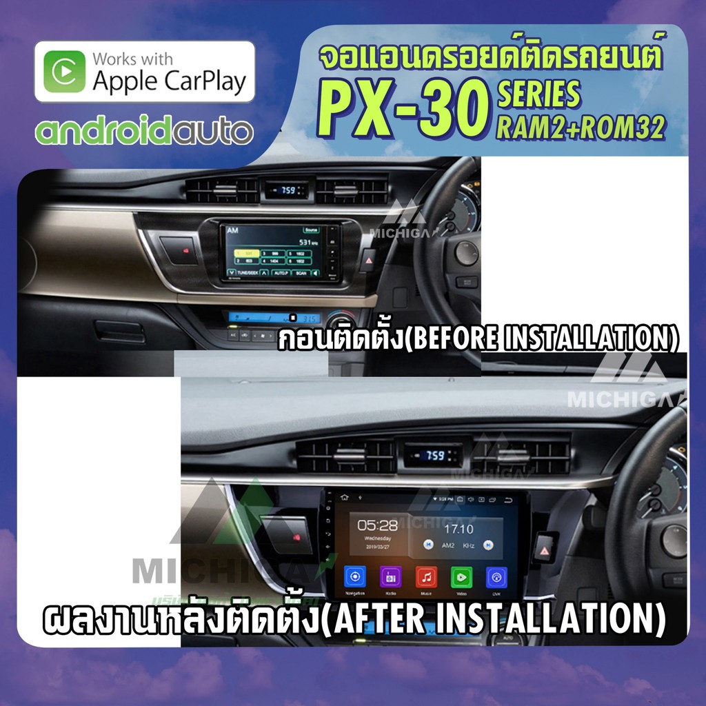 จอ android ตรงรุ่น TOYOTA ALTIS 2014-2017 APPLECARPLAY จอแอนดรอยติดรถยนต์ 2021 ANDROID PX30 CPU ...