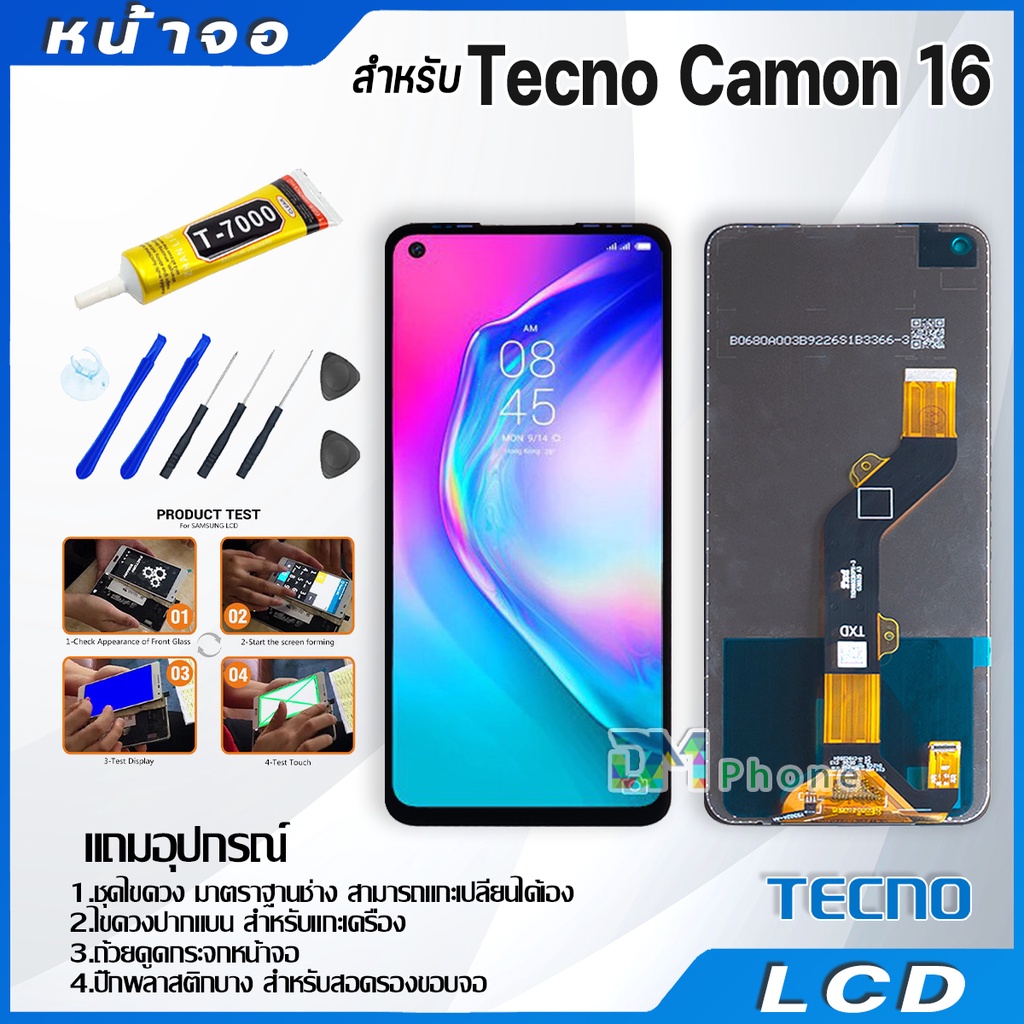 หน้าจอ LCD Display จอ + ทัช Tecno Camon 16 อะไหล่มือถือ จอพร้อมทัชสกรีน Tecno Camon16 แถมไขควง ...