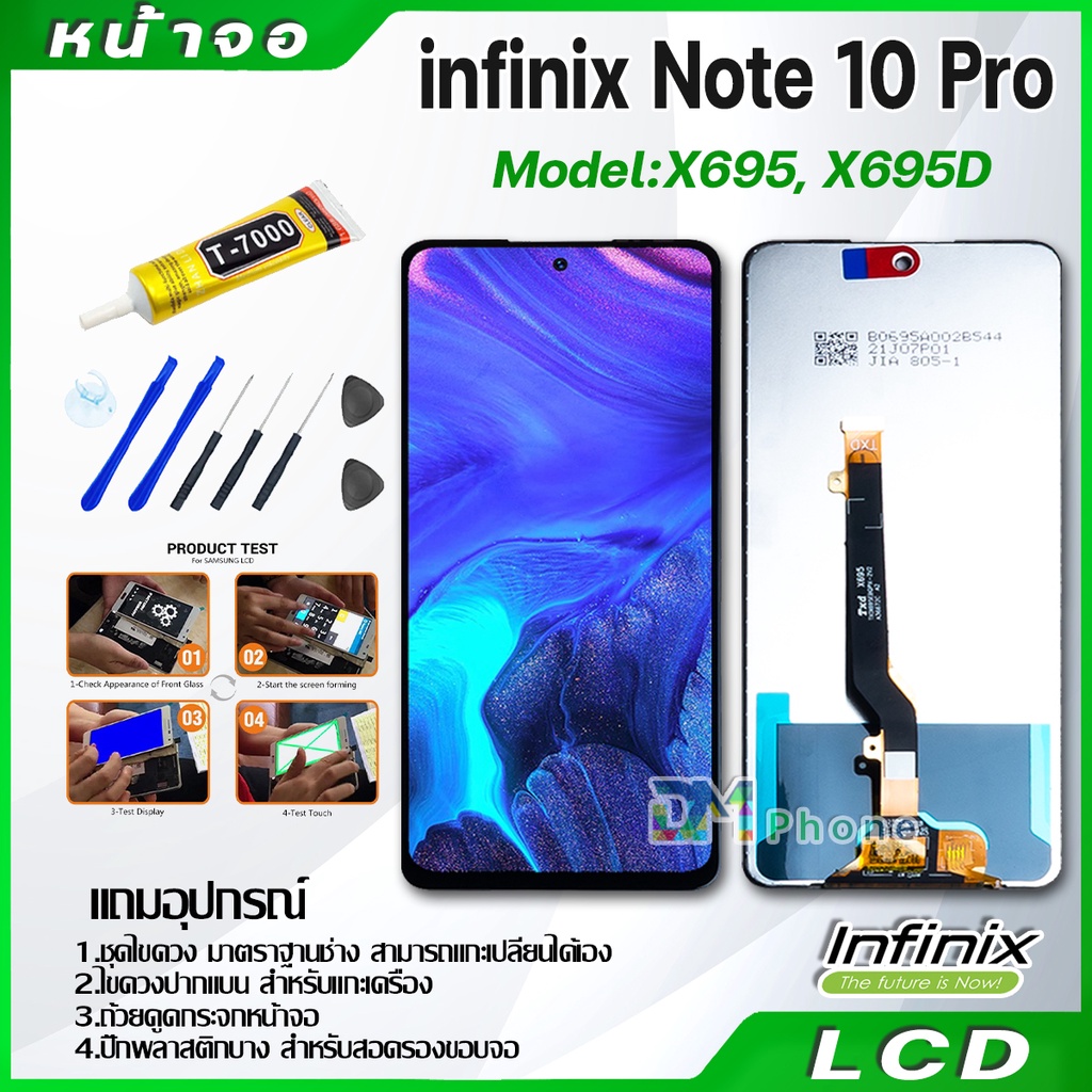 หน้าจอ LCD Infinix Note 10 Pro งานแท้ Display อะไหล่จอ จอ + ทัช อะไหล่ ...