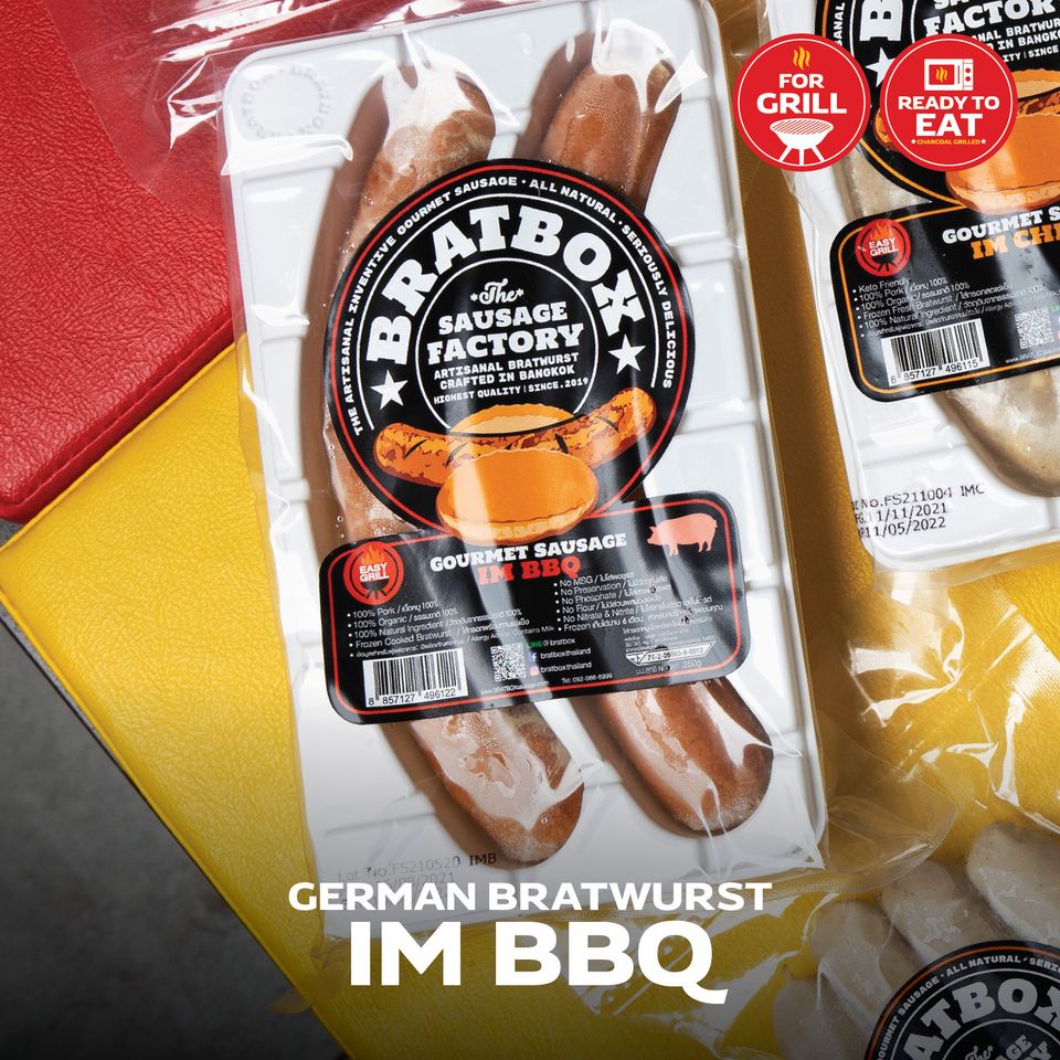 GERMAN BRATWURST ( IM BBQ ) ไส้กรอกเยอรมันเนื้อละเอียด สูตรบาบีคิว ...