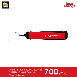 ปากกาลบคมท่อ ROTHENBERGER NO.1 (21655) GRATFIX HSS with Deburrer Blade ...