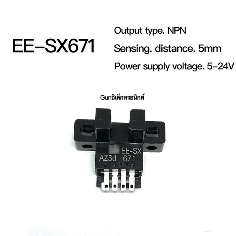 EE-SX671 sensor เซ็นเซอร์ก้ามปู photomicrosensor | Shopee Thailand