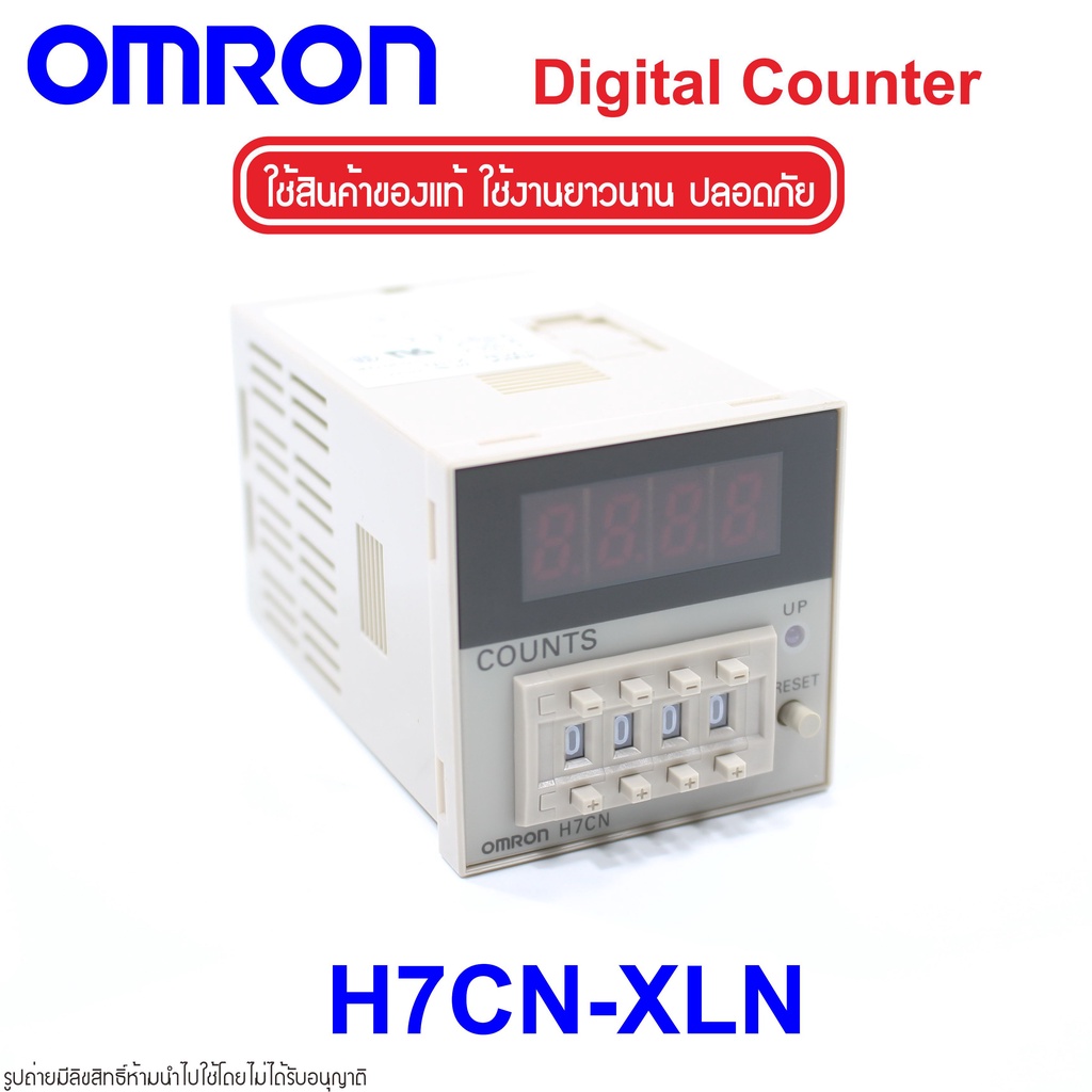H7CN-XLN OMRON H7CN-XLN OMRON Multifunction Counter H7CN-XLN Counter ...
