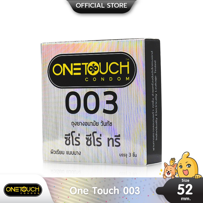 Onetouch 003 ถุงยางอนามัย บางพิเศษ กระชับเข้ารูป ขนาด 52 มม. บรรจุ 1 กล่อง (3 ชิ้น) | Shopee ...