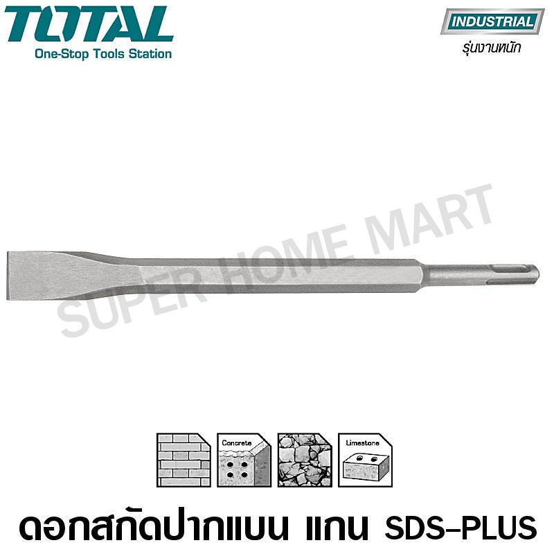 Total ดอกสกัดปากแหลม ดอกสกัดปากแบน แกน SDS Plus รุ่น TAC15121411 ...
