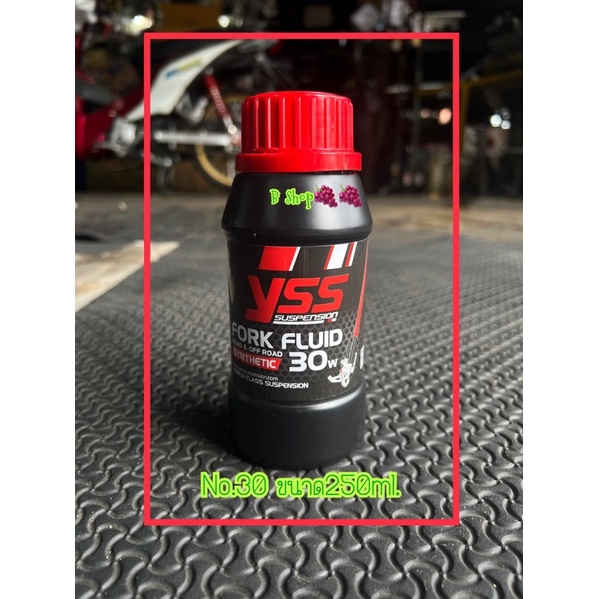 (สินค้าพร้อมจัดส่ง) น้ำมันโช๊คYSS FORK FLUID SYNTHETIC ROAD & OFF ROAD ...