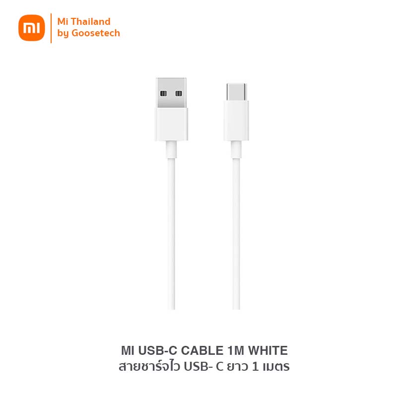 Xiaomi Mi USB-C Cable 3A สายชาร์จ ( ประกันศูนย์ไทย 6 เดือน) | Shopee Thailand