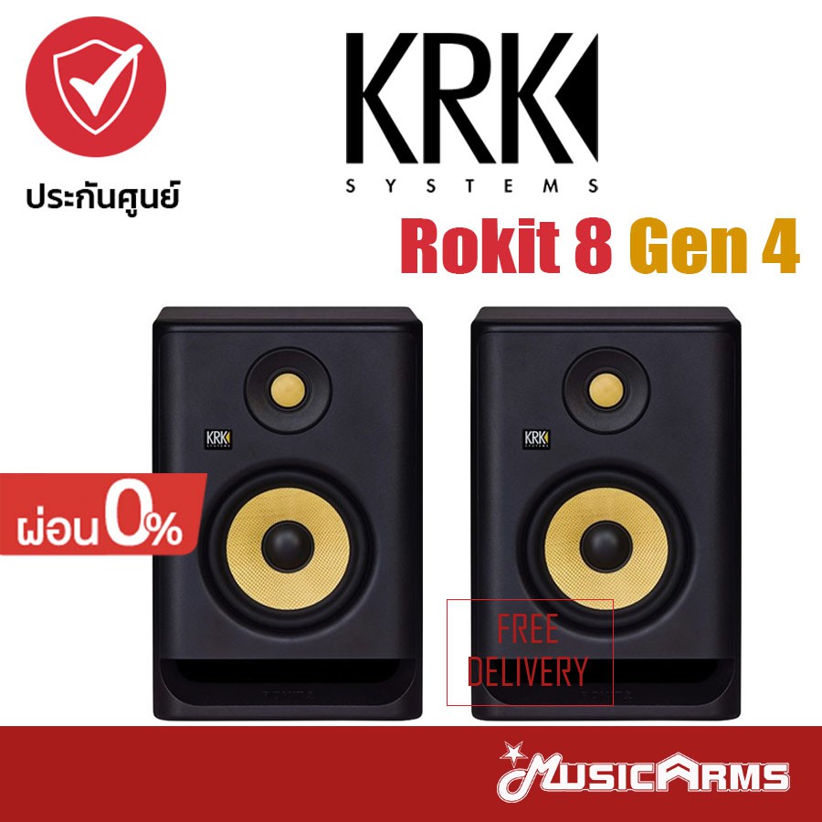 KRK Rokit 8 Gen 4 RP8G4 ลำโพงมอนิเตอร์ RP8 G4 (Pair) +ประกันศูนย์ 1ปี ...