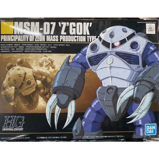 HGUC 1/144 Z GOCK (BANDAI) | Shopee Thailand