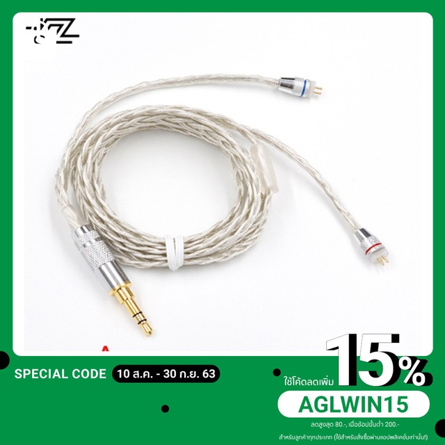 สายหูฟัง KZ สายอัพเกรด Silver Plated Weave Wire แบบ B สำหรับ:ZST，ZS10 ...