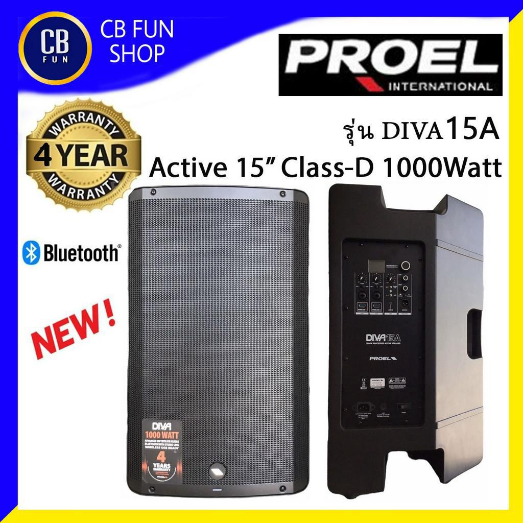 PROEL DIVA15A ลำโพง Amplifier 2-way 15 นิ้ว 1000W Class-D 5DSP 3Ch mixer TWS สินค้าใหม่ ของแท้ ...