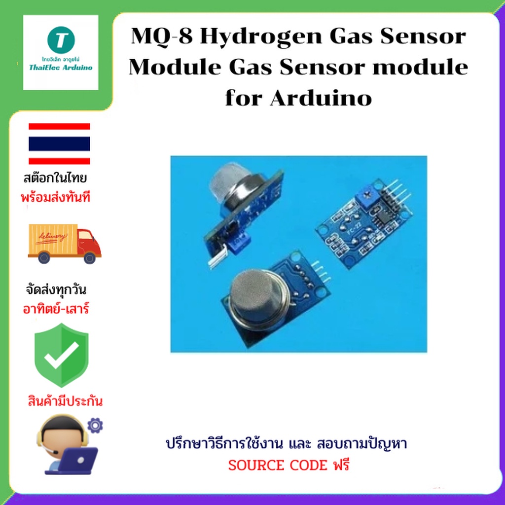 MQ-8 Hydrogen Gas Sensor Module Gas Sensor module for Arduino | Shopee ...