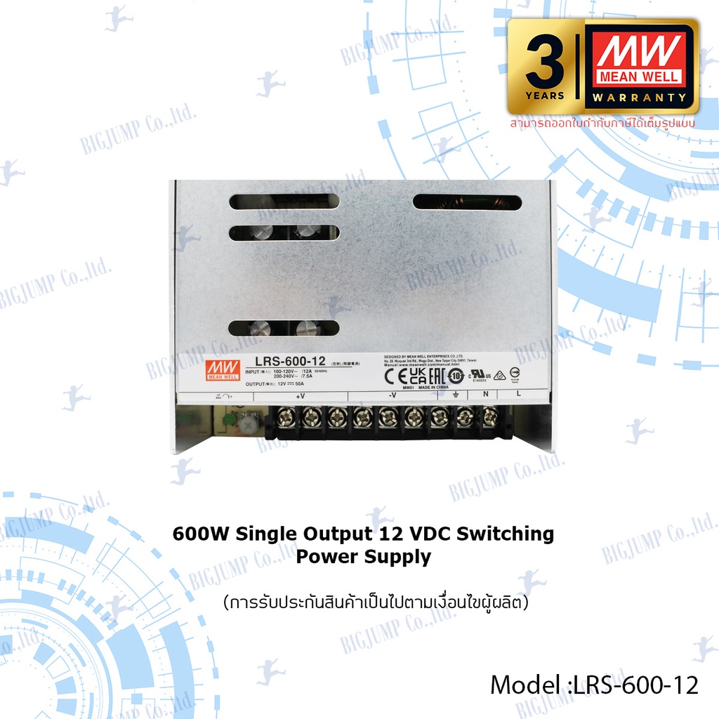 MEANWELL SWITCHING POWER SUPPLY 600W LRS-600-12,LRS-600-24 แท้ 100% รับประกัน 3 ปี | Shopee Thailand