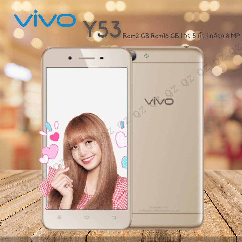 [พร้อมส่ง] Vivo Y53,เครื่องใหม่ ของเเท้100% ,RAM 2GB , ROM 16GB ...