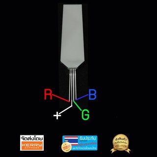 LED RGB Backlight Module | Shopee Thailand