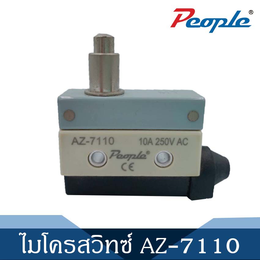 ไมโครสวิทซ์ Micro Switches AZ-7110 | Shopee Thailand