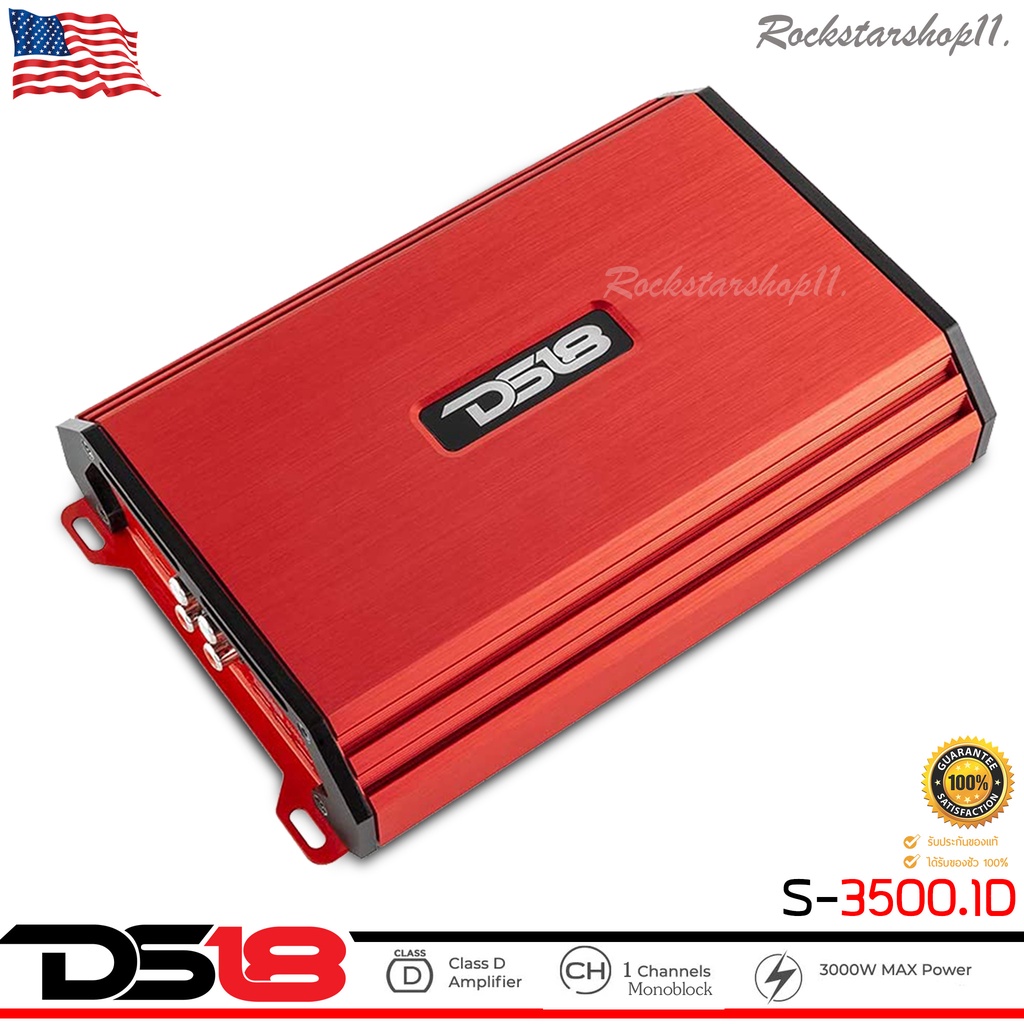 DS18 SELECT S-3500.1D เพาเวอร์แอมป์ Class-D 1 CH แอมป์คลาสดี เครื่อง ...