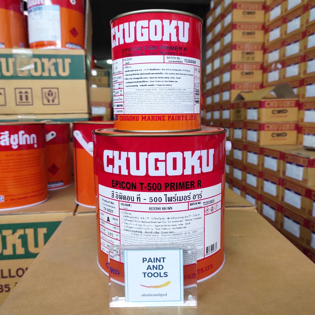 สีชูโกกุ สีรองพื้นทาแท้งค์ สีรองพื้นอิพ็อกซี่ TOA-CHUGOKU อิพิคอน ที ...