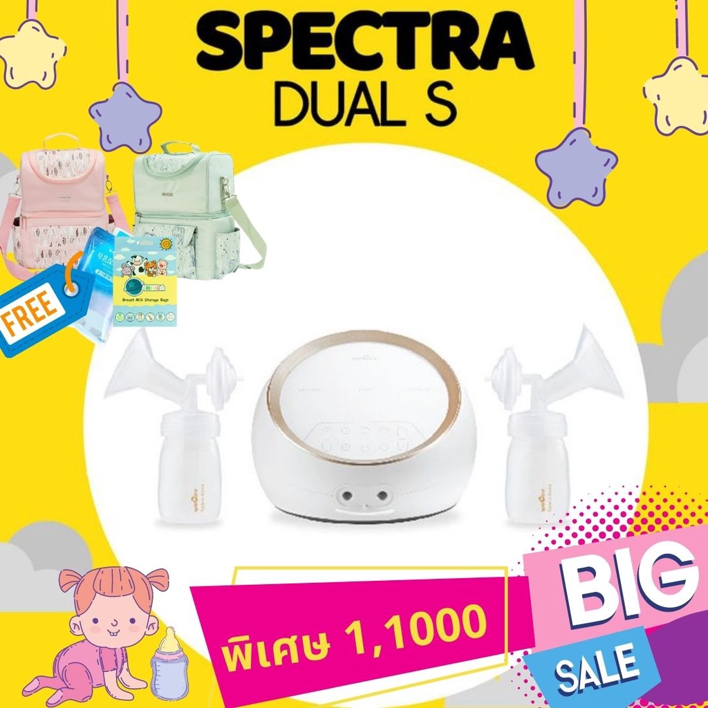 พร้อมส่ง เครื่องปั๊มนมไฟฟ้า Spectra Dual S เครื่องศูนย์ไทย รับประกัน 1 ...