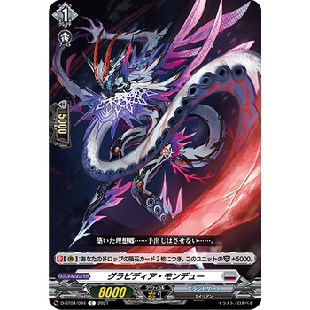 แวนการ์ด D-BT04 OverDress การ์ด C ชุดที่ 2 ไม่ฟอย ภาษาญี่ปุ่น | Shopee Thailand