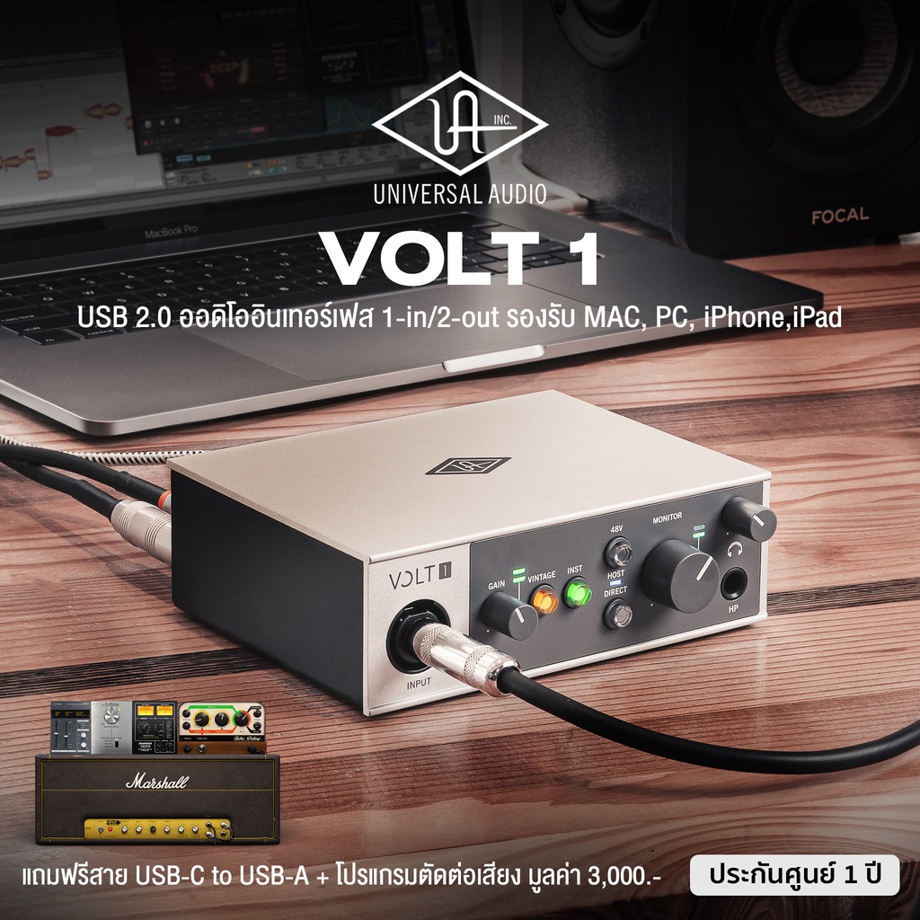 Universal Audio® Volt 1 Audio Interface 1-in/2-out USB 2.0 ออดิโอ ...